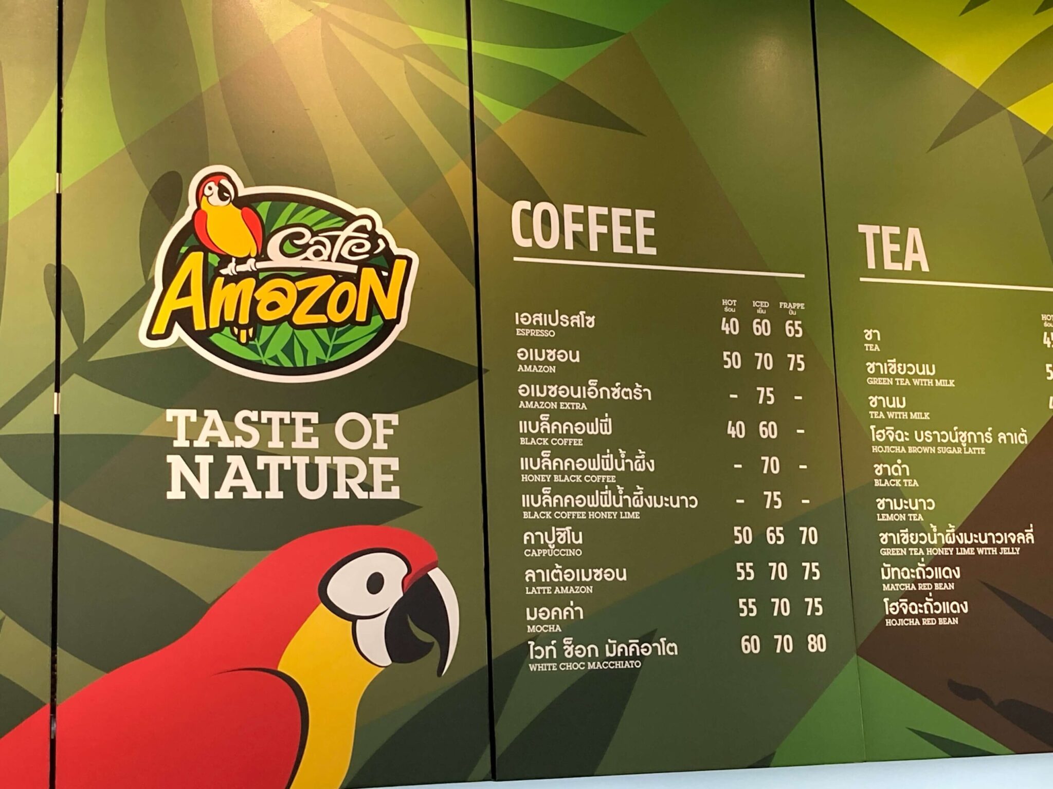 カフェアマゾン(Cafe Amazon)のメニュー紹介！タイでおすすめのカフェ - Sou's cafe diary