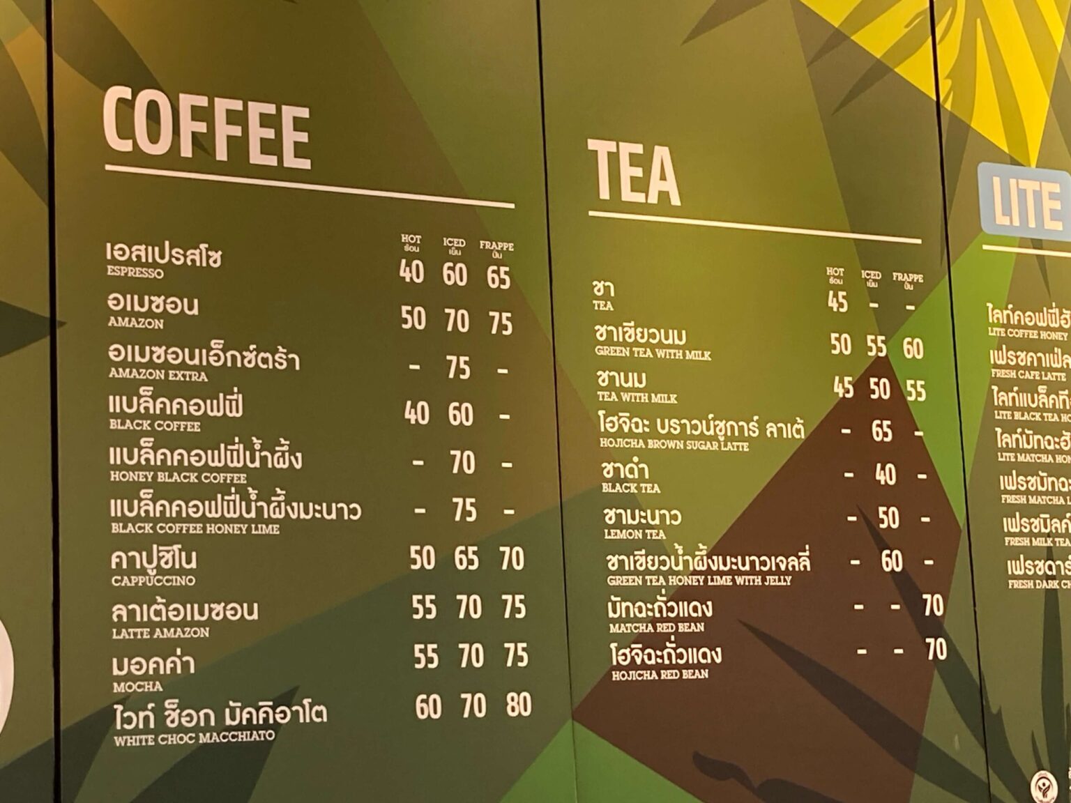 カフェアマゾン(Cafe Amazon)のメニュー紹介！タイでおすすめのカフェ - Sou's cafe diary